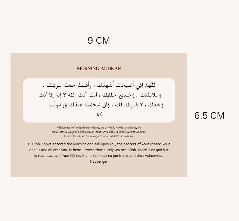 Adhkar Cards | Dua Cards | Morning & Evening Adhkar L 32 Duas L Digital ...