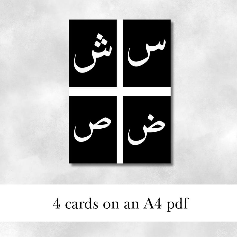 Black & White Arabic Alphabet Flashcards: High-contrast Baby Sensory ...
