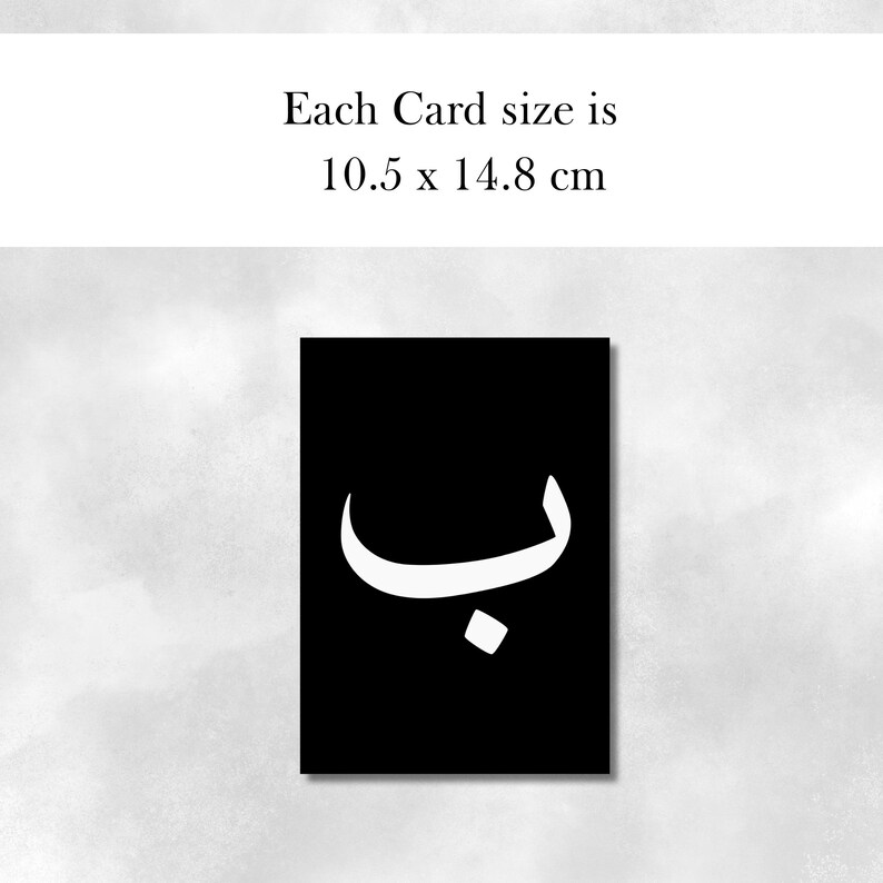 Black & White Arabic Alphabet Flashcards: High-contrast Baby Sensory ...
