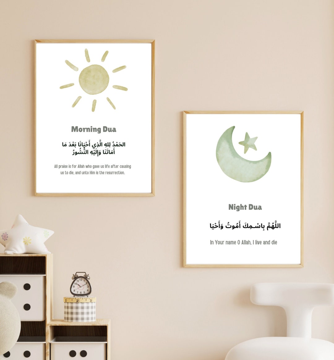Set of 2 Dua Prints, Morning and Night Dua Prints, Islamic Duas, Kids ...