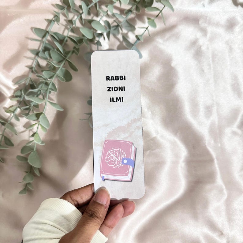 Islamic Bookmarks, Cute Islamic Illustrated Bookmark, Quran Verse ...