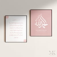 Islamic Calligraphy - Etsy UK