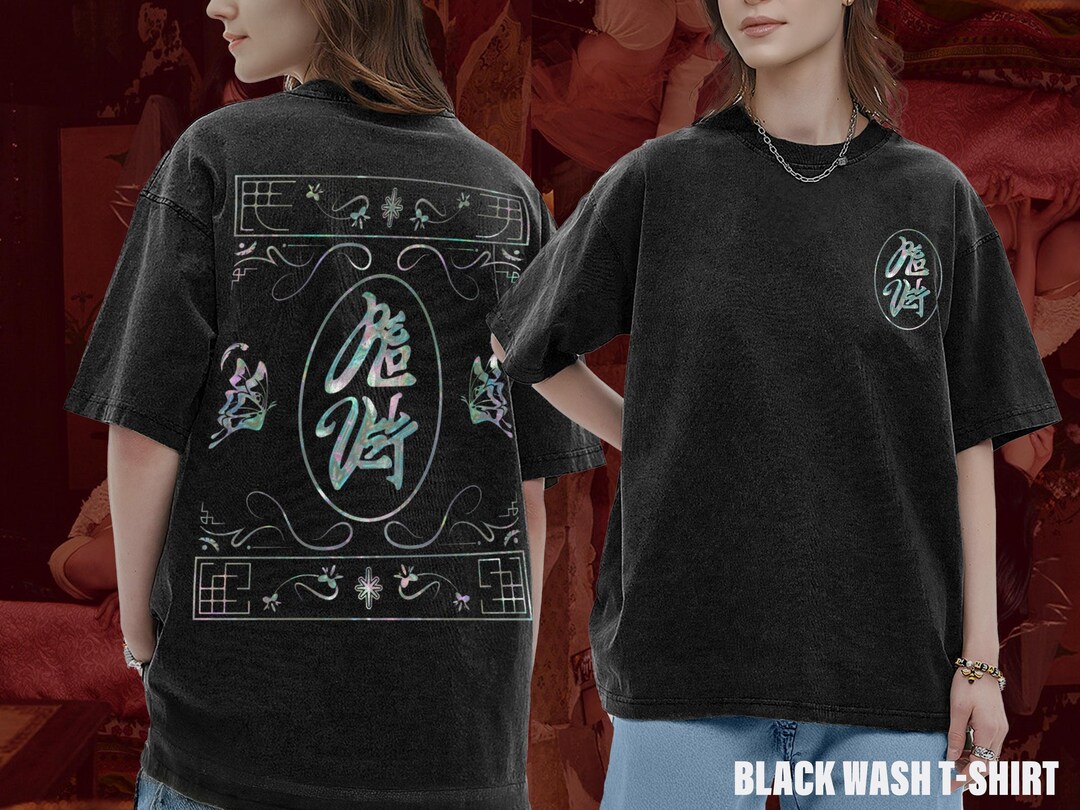 Shirt Korean Culture Hoodie Chill Kill Album Merch Reveluv - Etsy