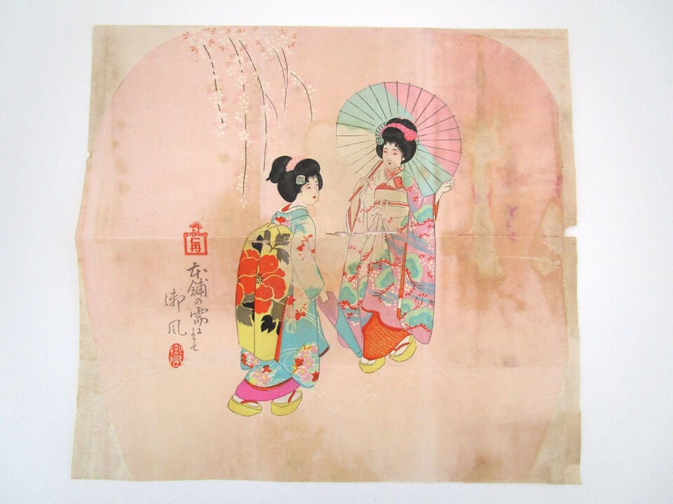 1910s Lithography Printing Japanese Artful Art Antique Print - Etsy