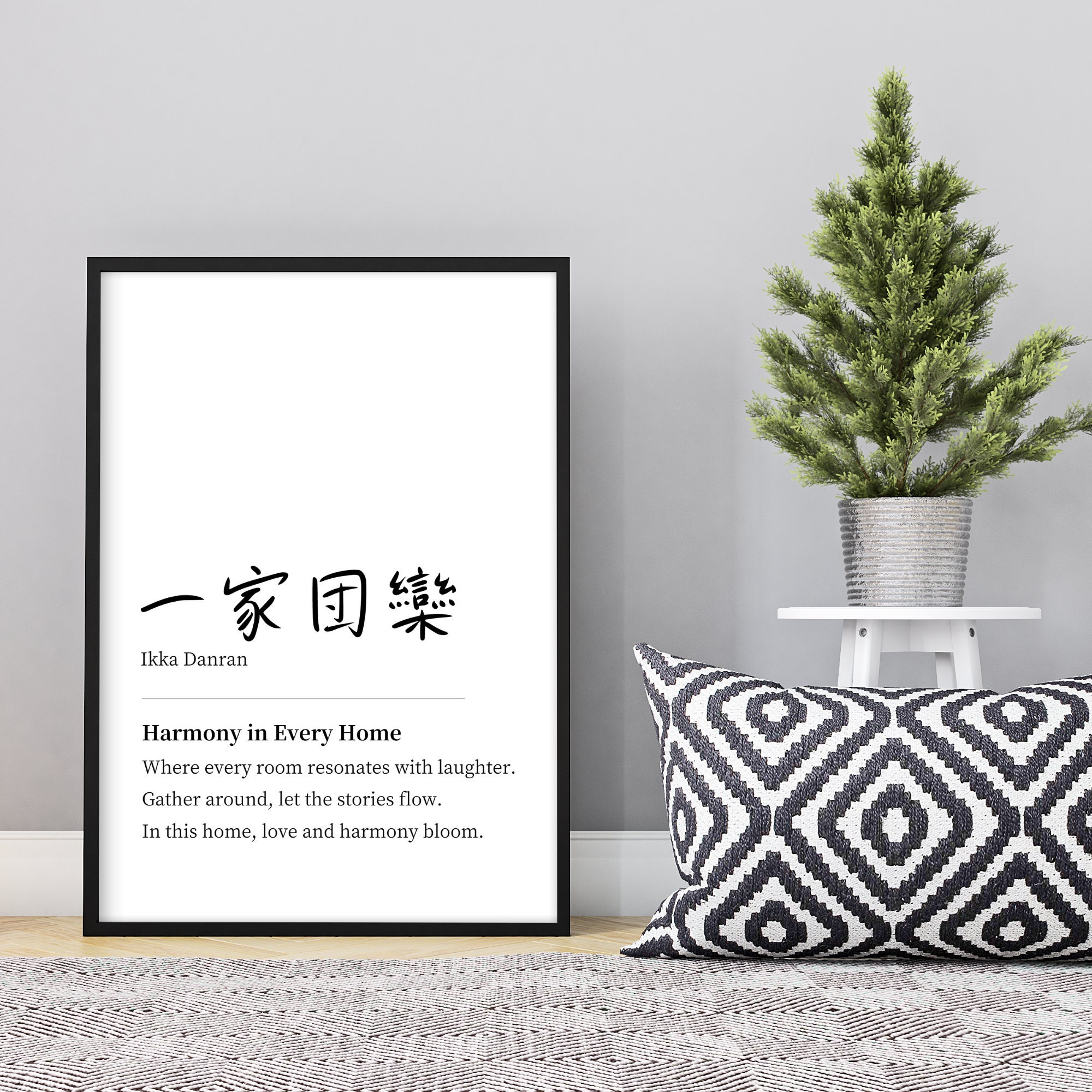 Printable Japanese Family Unity Quote Wall Art, Monochrome Family Home ...