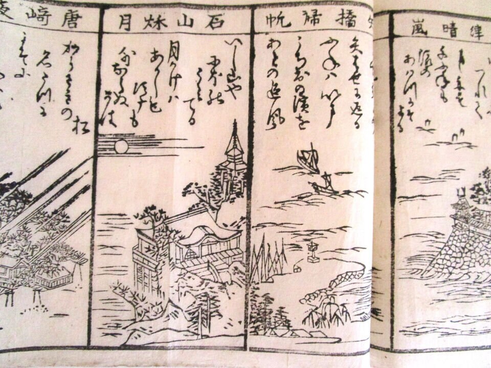 1800s Woodblock Printing Japanese Artful Art Antique Print of - Etsy