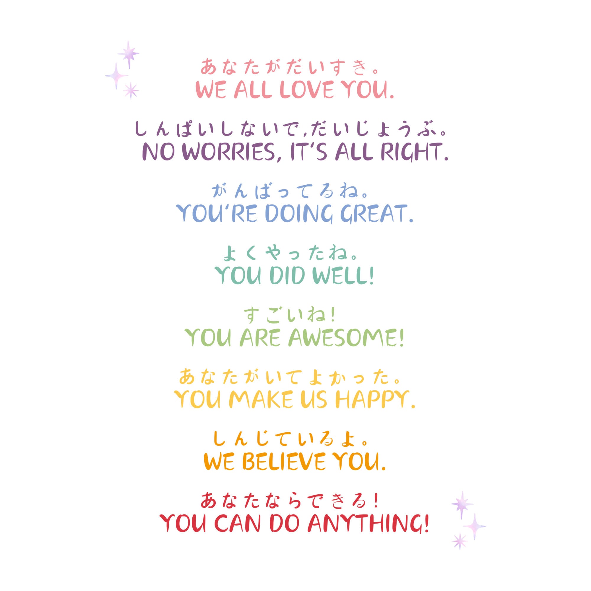 Printable Daily Kids Affirmations Wall Art, Japanese Positive Quotes ...