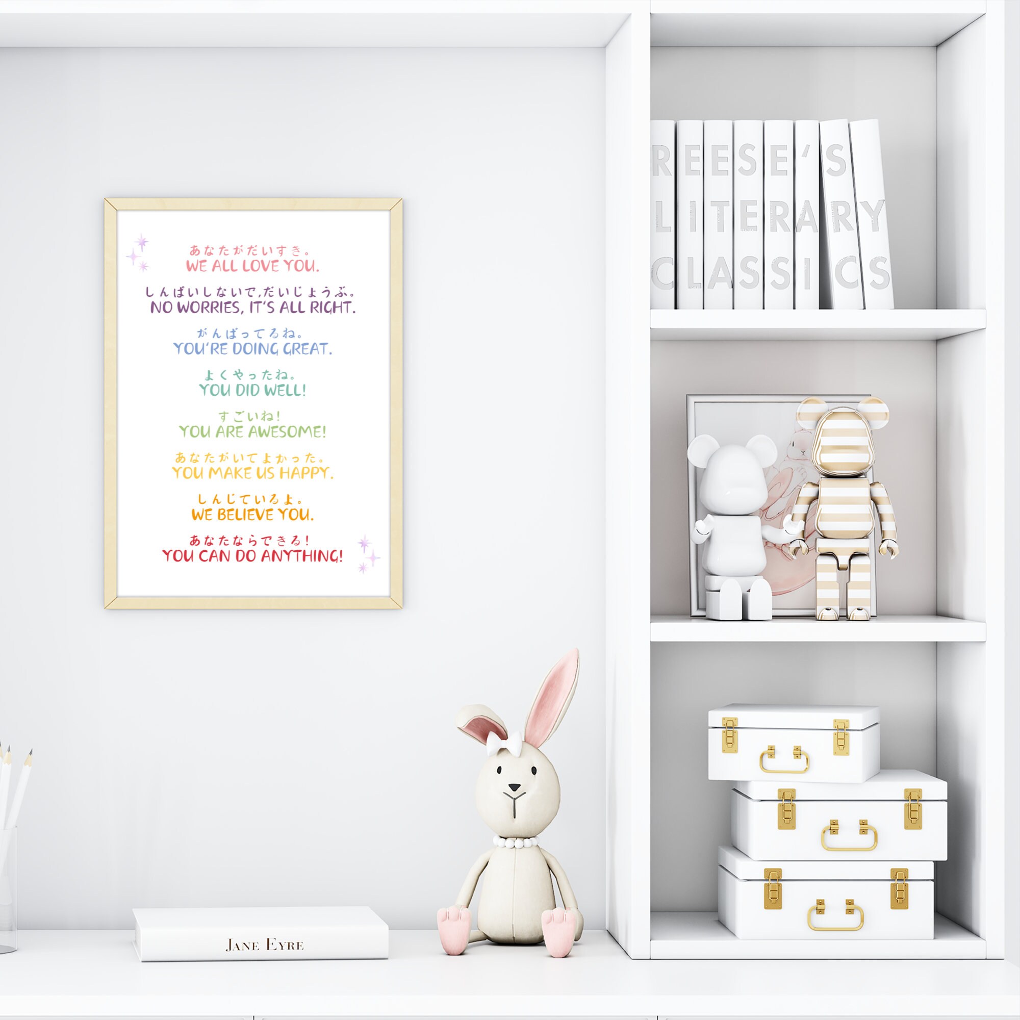 Printable Daily Kids Affirmations Wall Art, Japanese Positive Quotes ...