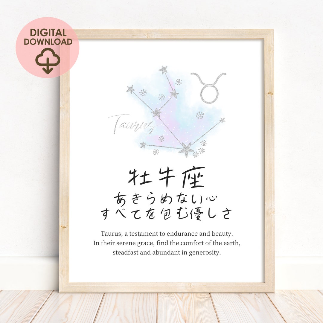 Printable Taurus Wall Art, Zodiac Sign Room Decor, Taurus Constellation ...