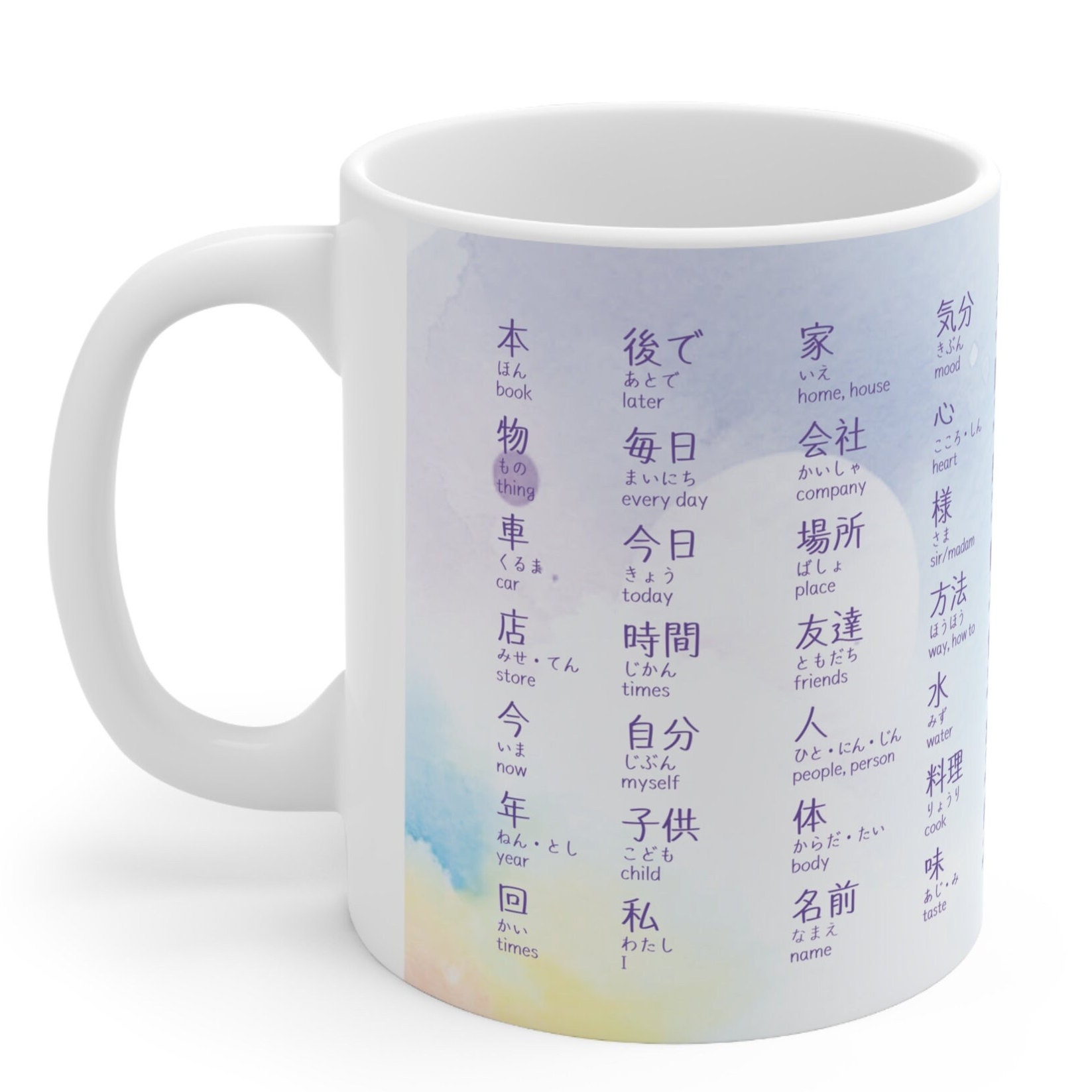 Japanese Kanji Tea Mug Kanji Practice Cup, Japan Culture Gift ...