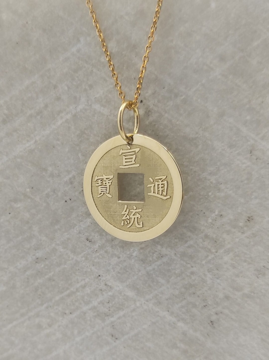14K Solid Gold Chinese Lucky Coin Pendant: Personalized Feng Shui ...