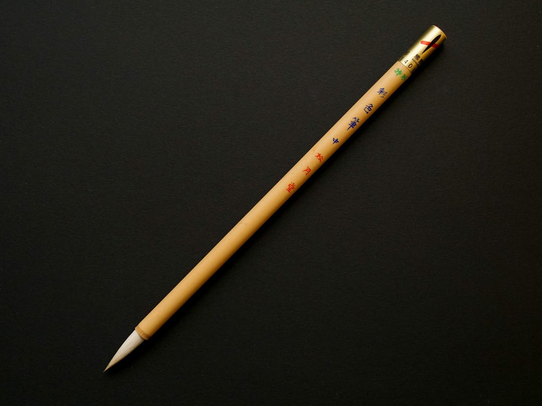 Tokusei Saishiki Medium Japanese Goat Hair Painting Brush Shougetsudo ...