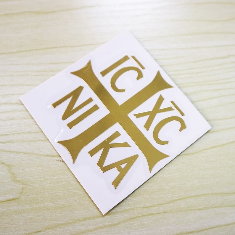 60x60mm Orthodox Cross Vinyl Decal Sticker for Car / Laptop / - Etsy
