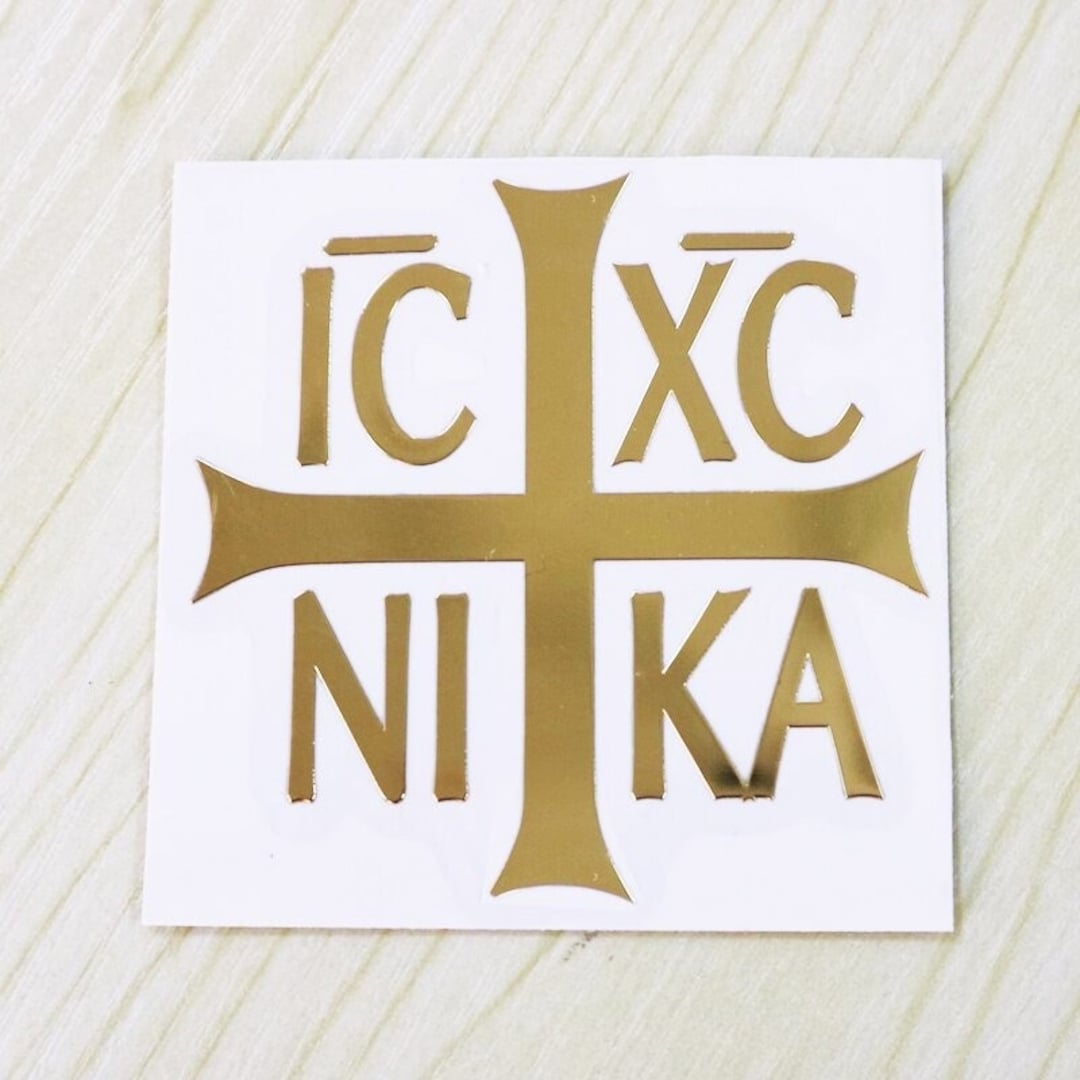 60x60mm Orthodox Cross Vinyl Decal Sticker for Car / Laptop / - Etsy