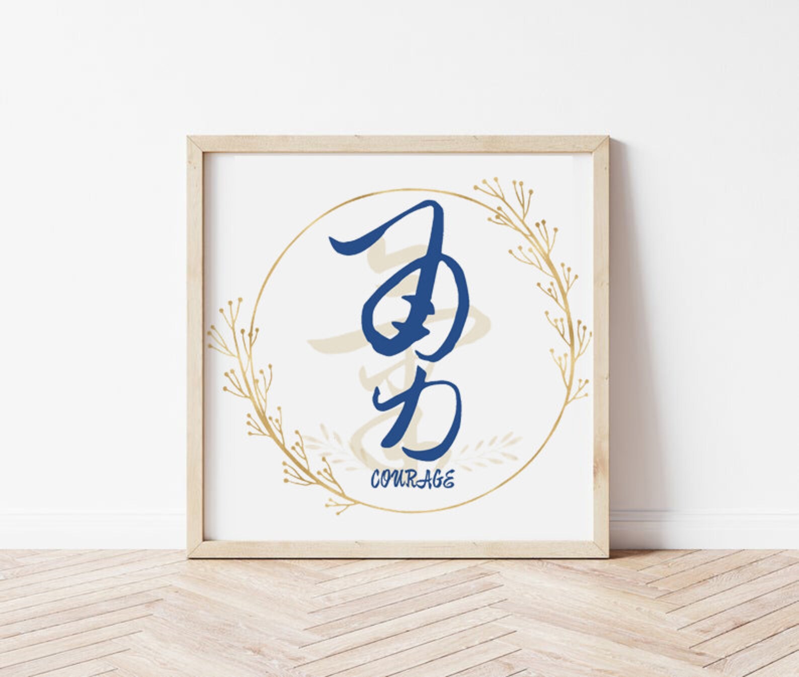 Set of 3 Japanese Kanji Art Print; Tranquility; Courage; Peace; Digital ...