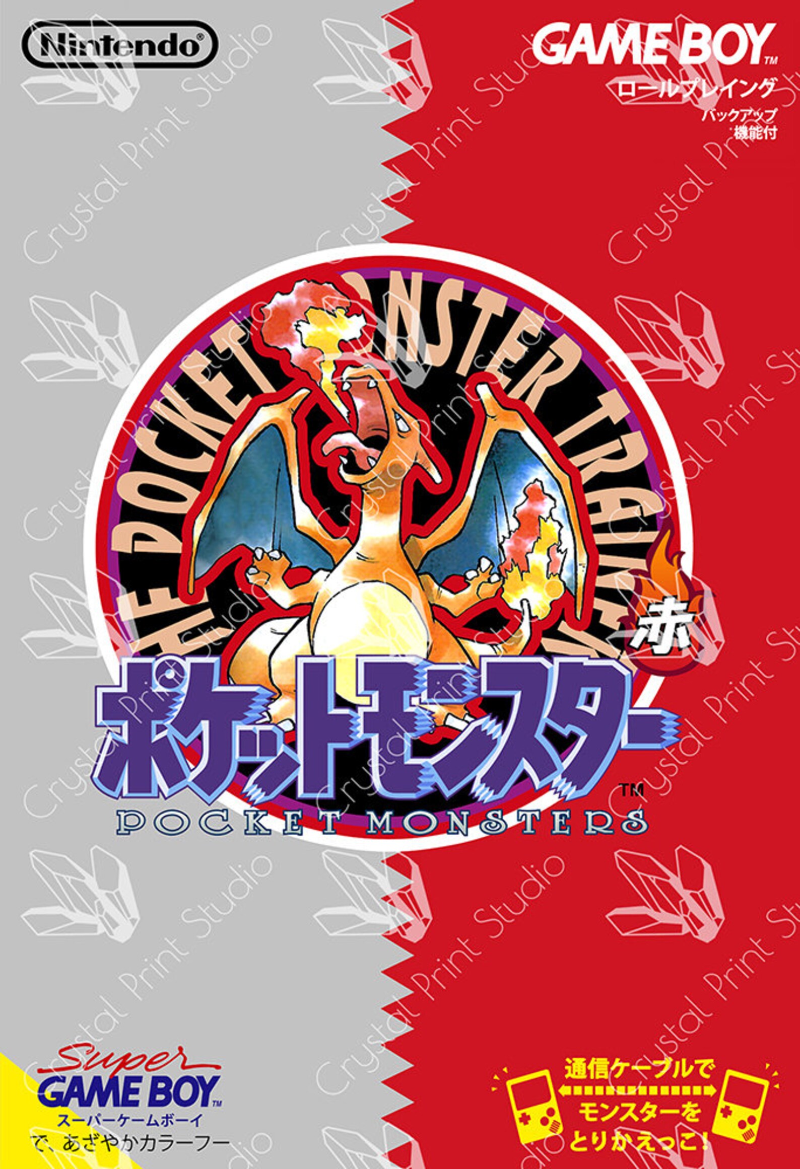 Pokemon Red Japanese Box Art Poster | Etsy