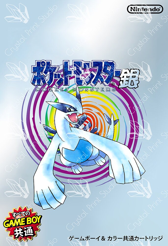 Pokemon Silver Japanese Box Art Poster - Etsy Canada