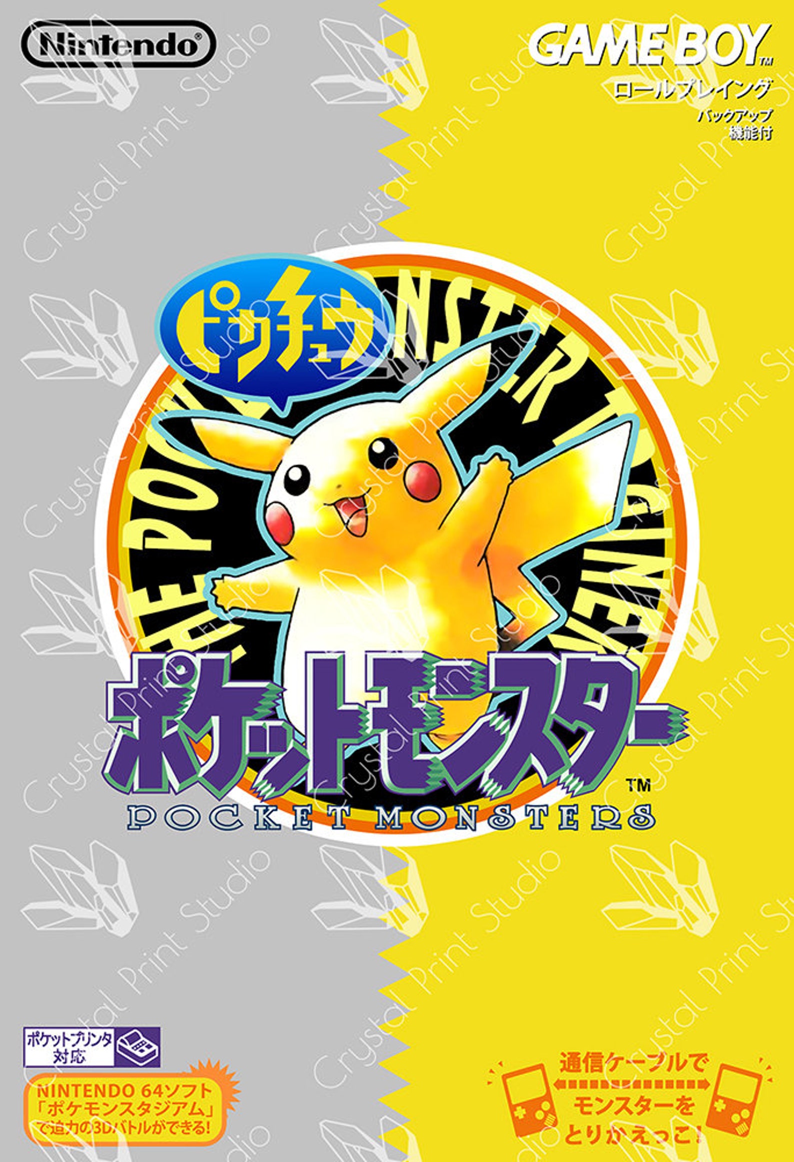 Pokemon Yellow Japanese Box Art Poster | Etsy