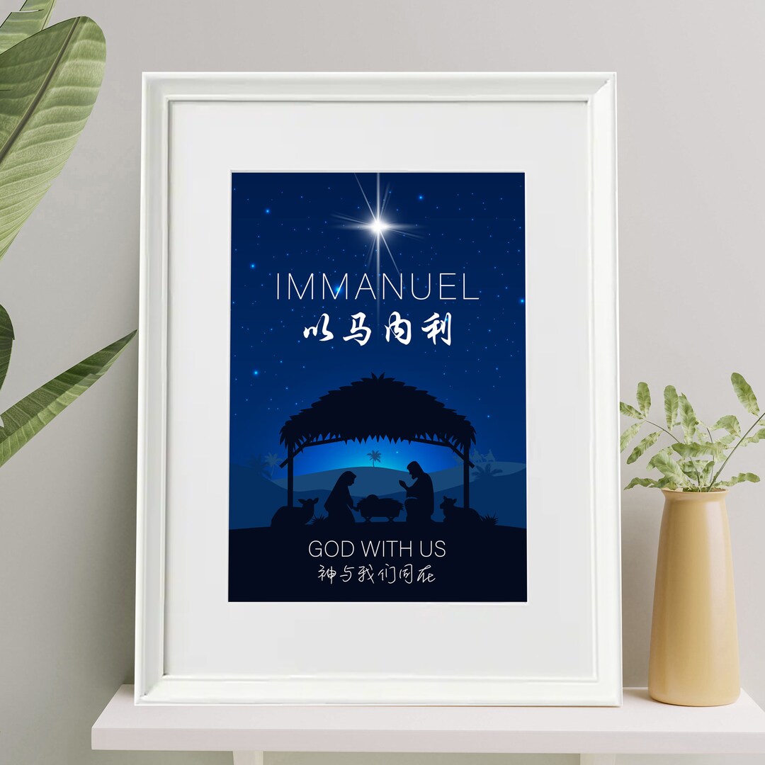 Immanuel Digital Printable Bible Verse Wall Art Decor Christmas Gift - Etsy