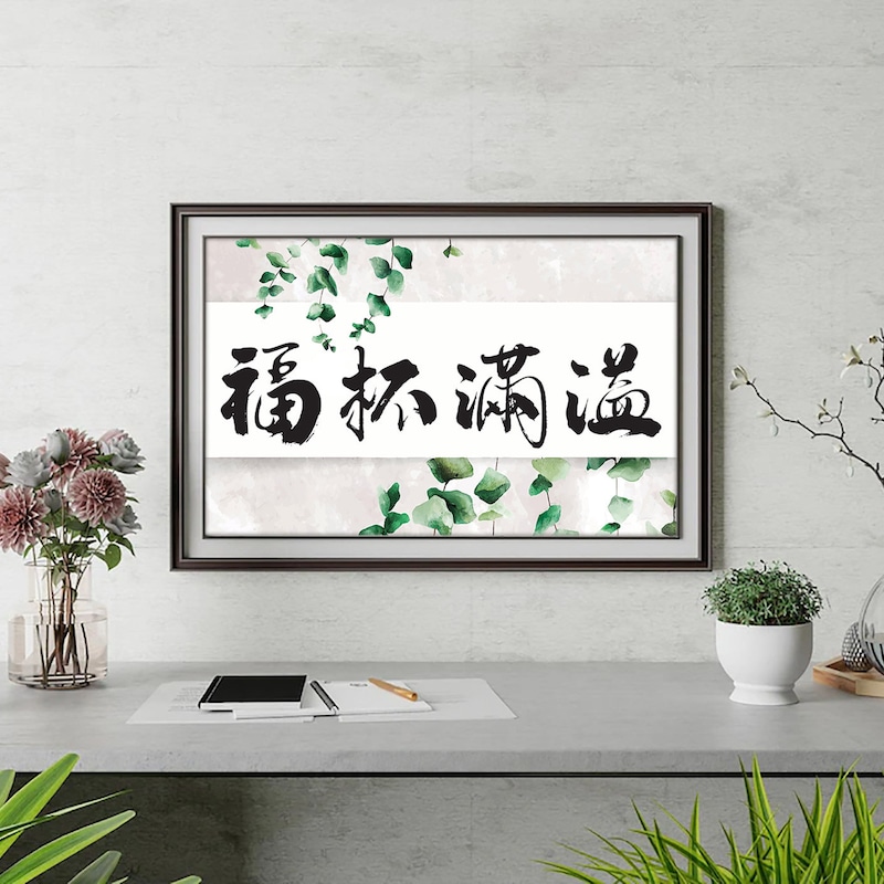 Calligraphy Bible - Etsy