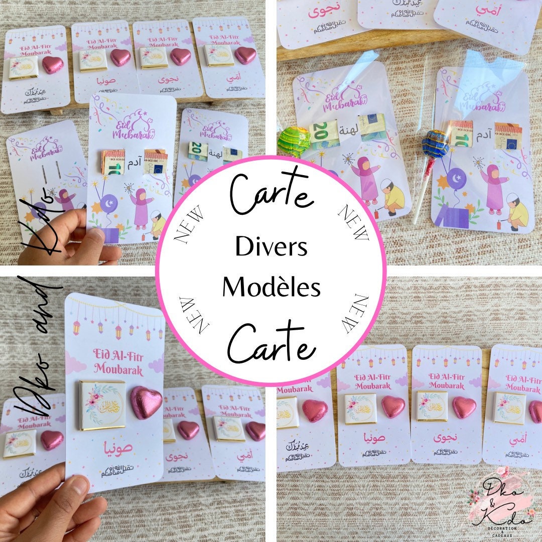 Eid Gift Card - Etsy