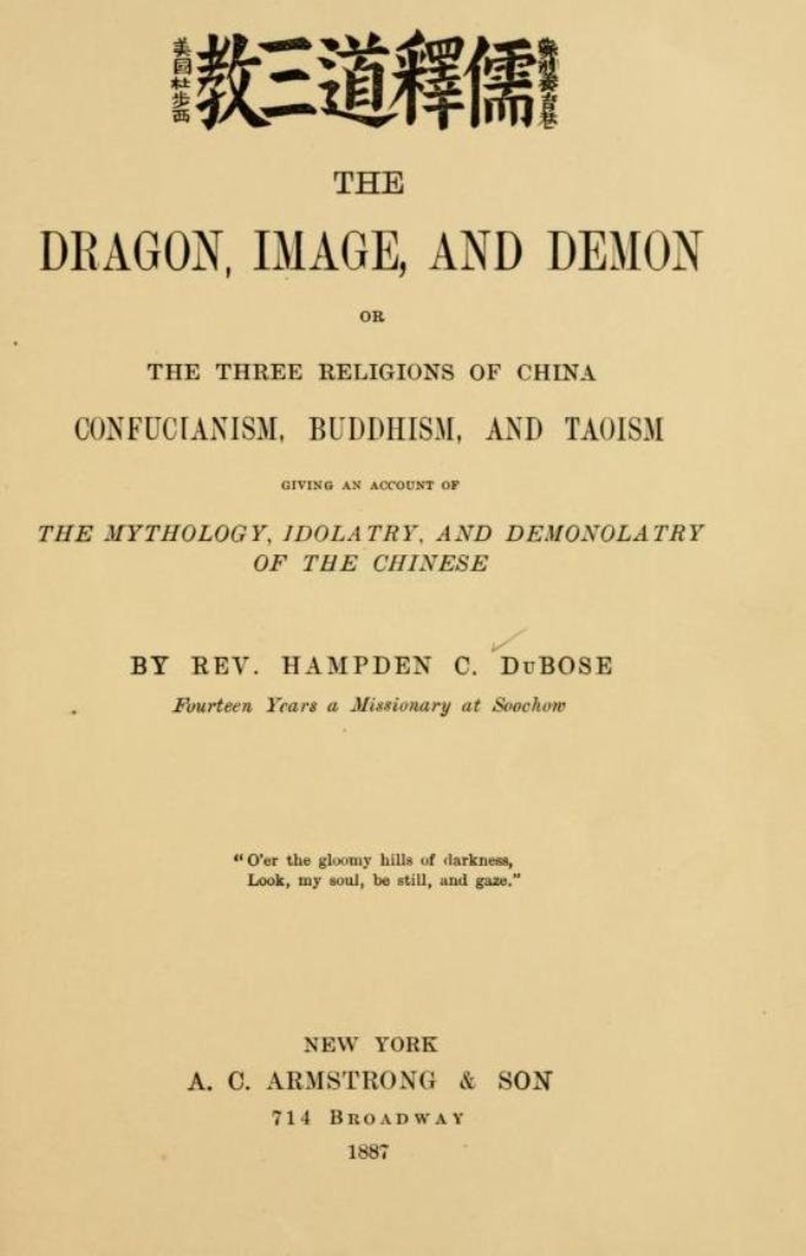 179 Rare Old Books on Ancient Chinese Philosophy Confucius Taoism ...