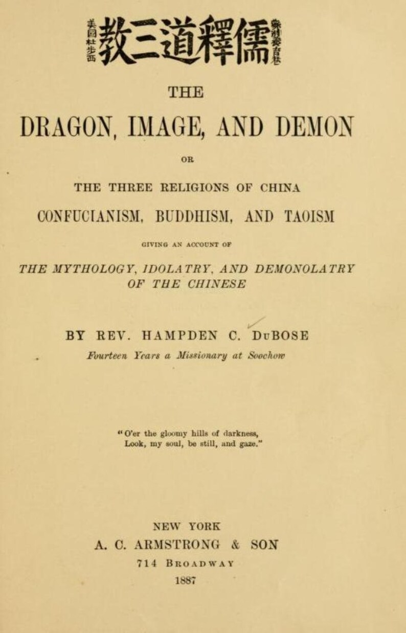 179 Rare Old Books on Ancient Chinese Philosophy Confucius Taoism ...