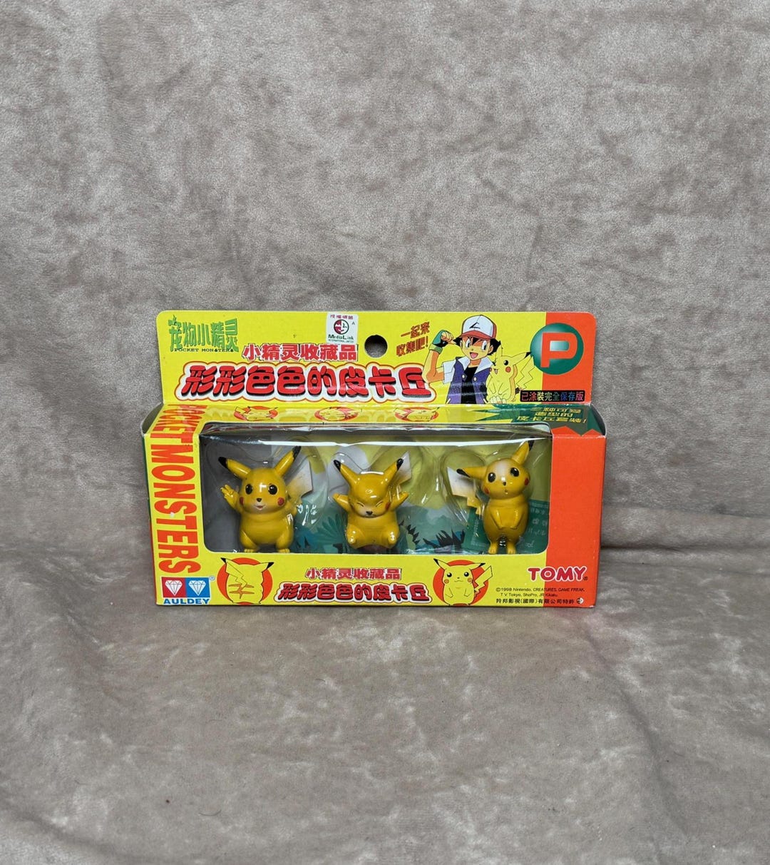Vintage 1998 Tomy Japan Pokemon Pocket Monster Pikachu Figure ...