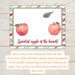 Fall Handprint Craft Printable Apple Handprint Craft Fall - Etsy