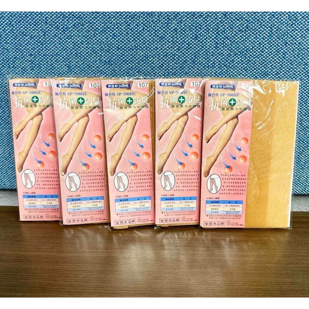 Vintage, New/sealed Patterns Brand 5 Packs of Knee-high Stockings ...