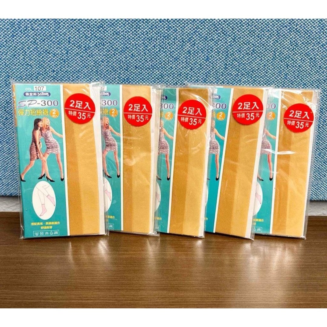 Vintage, New/sealed Patterns Brand 5 2-packs 10 Total Ankle Stockings ...