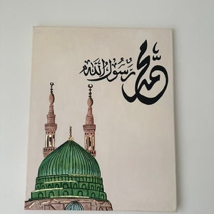Prophet Muhammad (PBUH) Dome - Masjid Al Nabawi - Islamic Painting ...