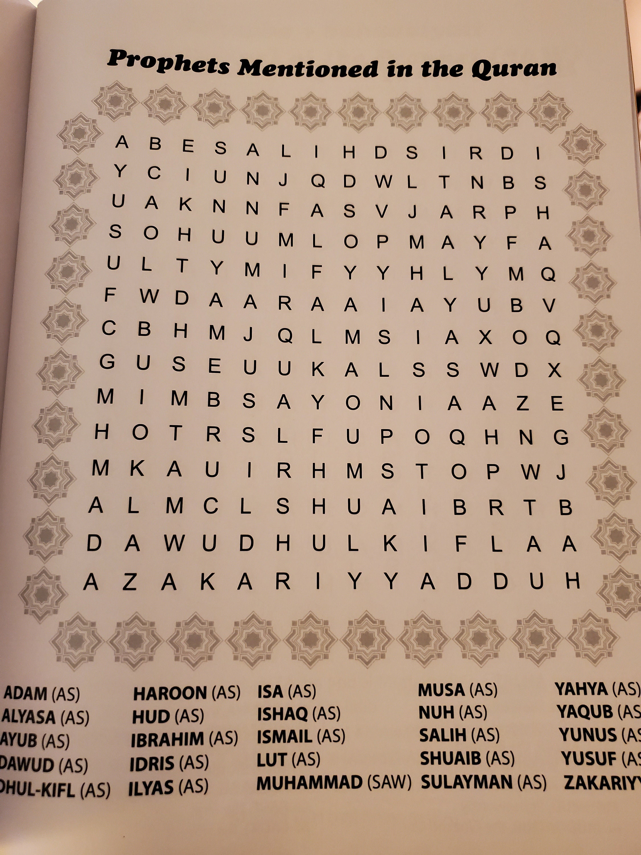 Islamic Word Search - Etsy