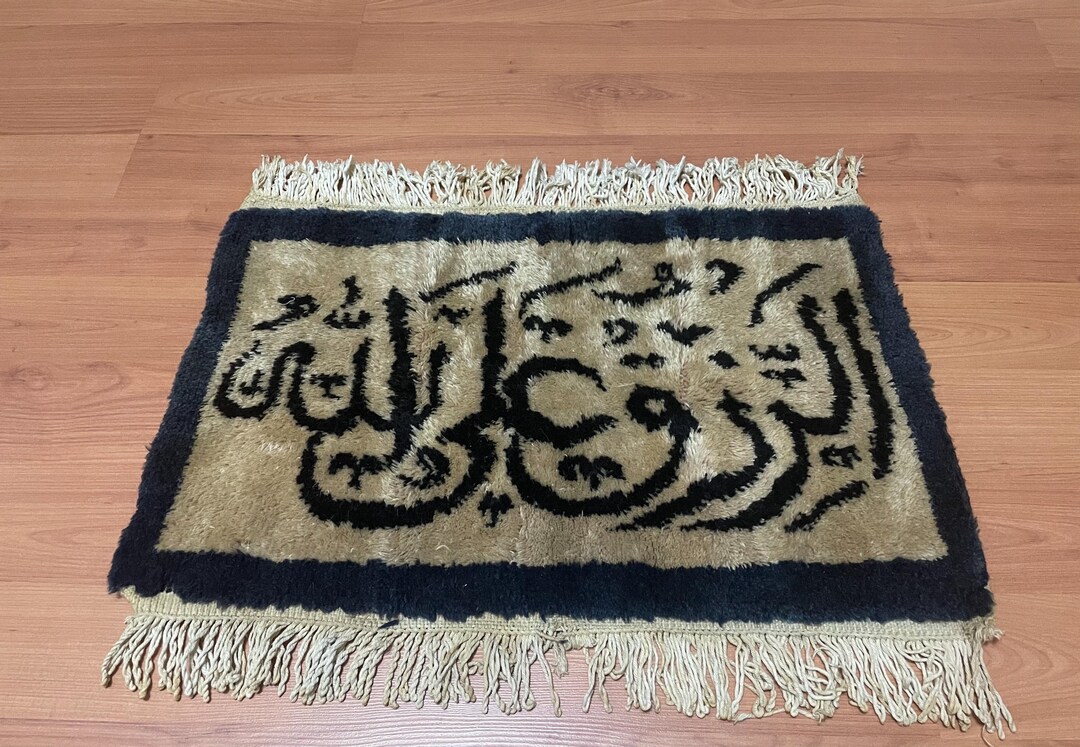 Handknotted Arabic Calligraphy Rug, Islamic Wall Hanging Rug, Bismillah ...
