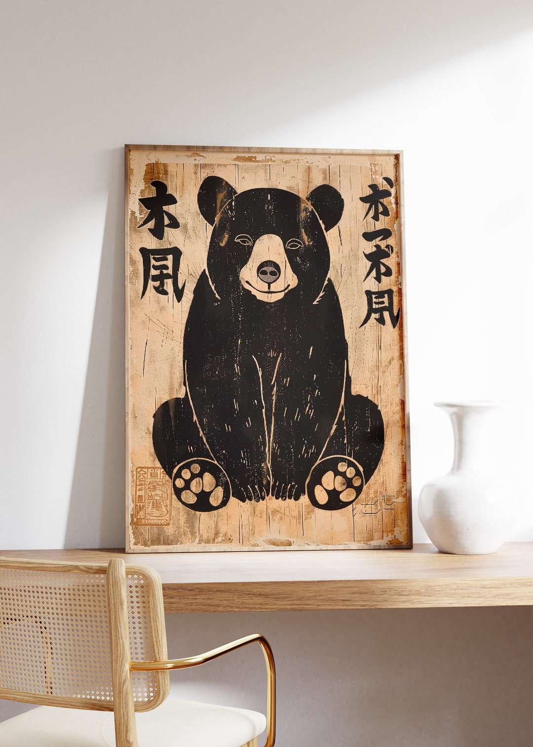 Japanese Bear Woodblock Print, Vintage Style Poster - Etsy