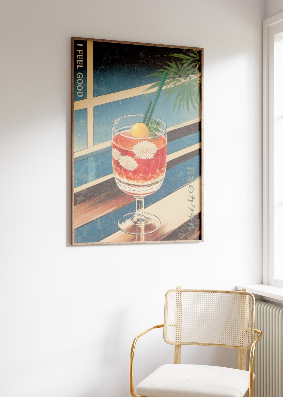 Japanese Cocktail Art Print, Vintage Bar Poster - Etsy