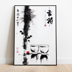 Chinese Cocktail Bar Poster, Funny Bartender Print, Gongbi Style, Large ...