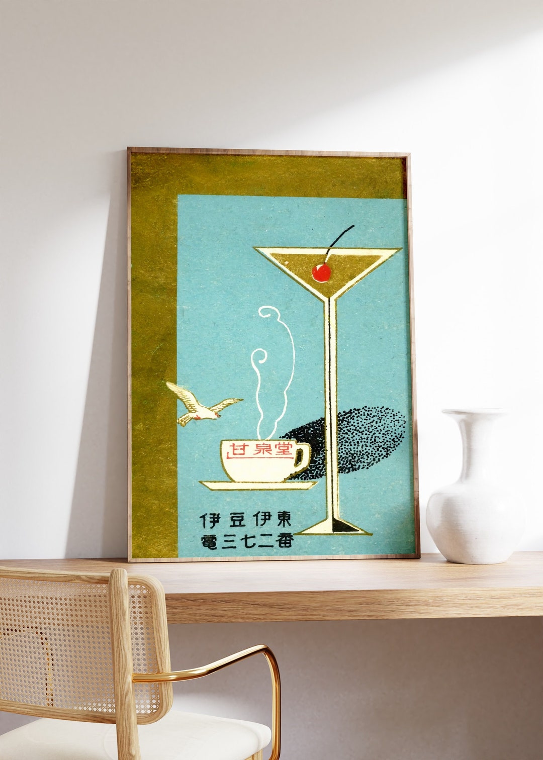Japanese Cocktail Bar Print, Vintage Book Cover Art - Etsy