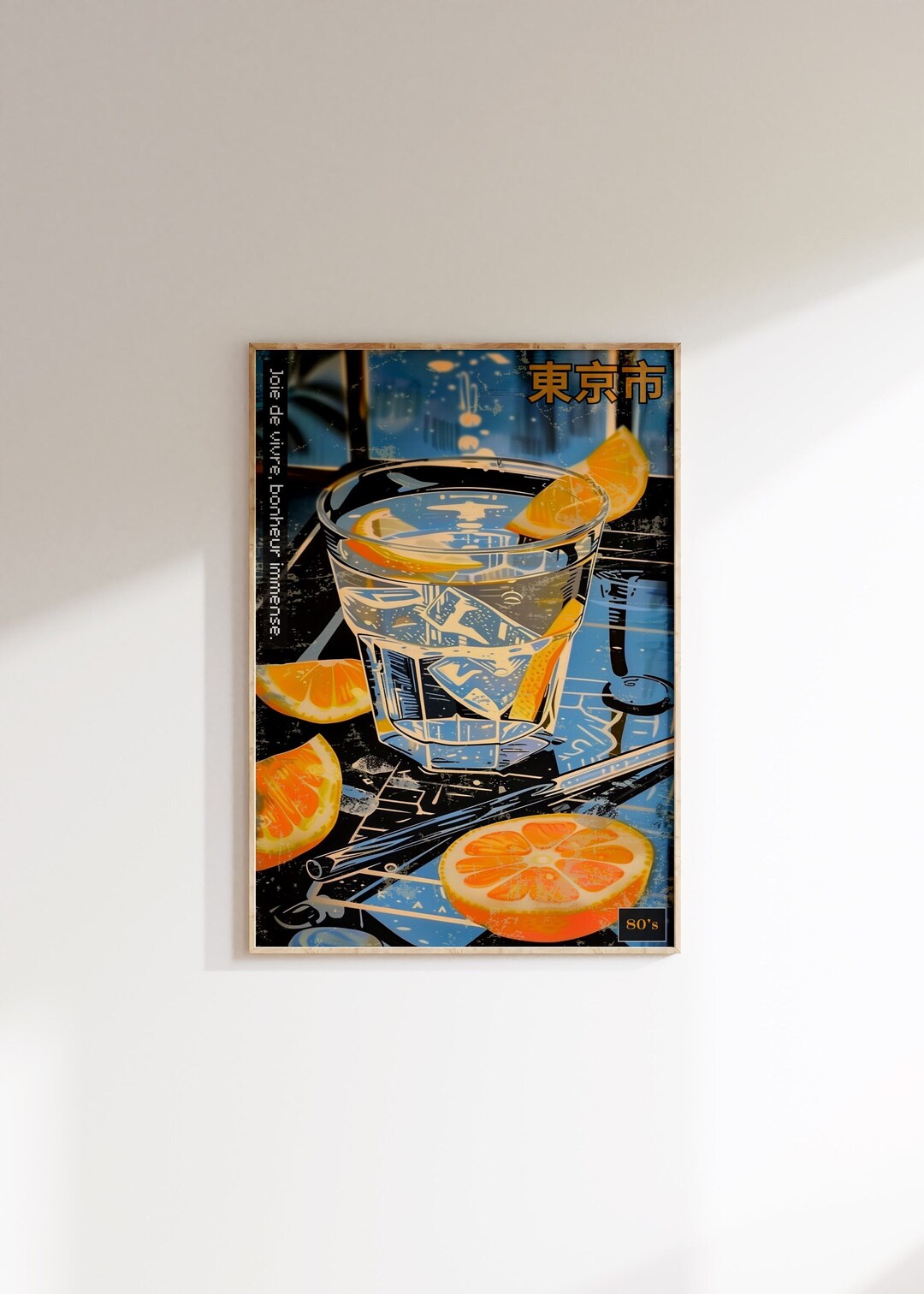 Japanese Cocktail Print, Orange Slice, Spirits and Wine Poster - Etsy