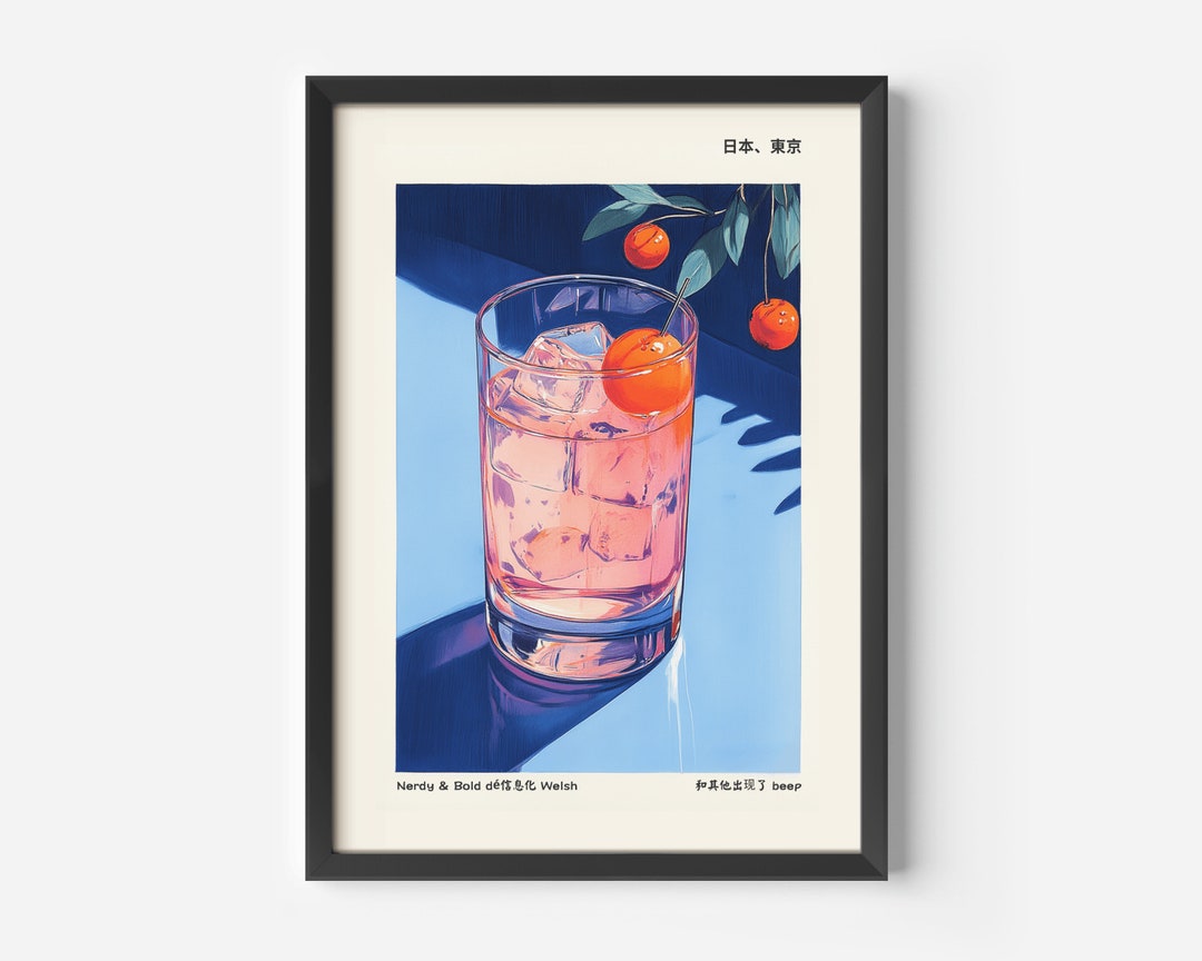 Japanese Cocktail Art Poster, Vintage Book Cover Print - Etsy