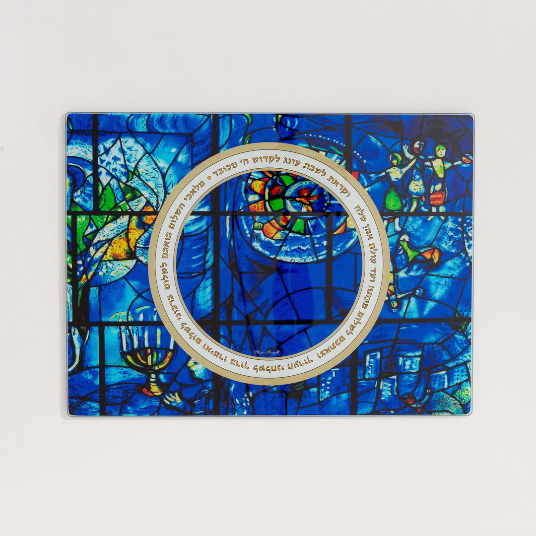 Marc Chagall Challah Board: Turquoise Blue Tempered Glass Shabbat Tray ...
