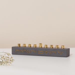 Handmade Concrete Hanukkah Menorah | the Miracle of Light Collection ...
