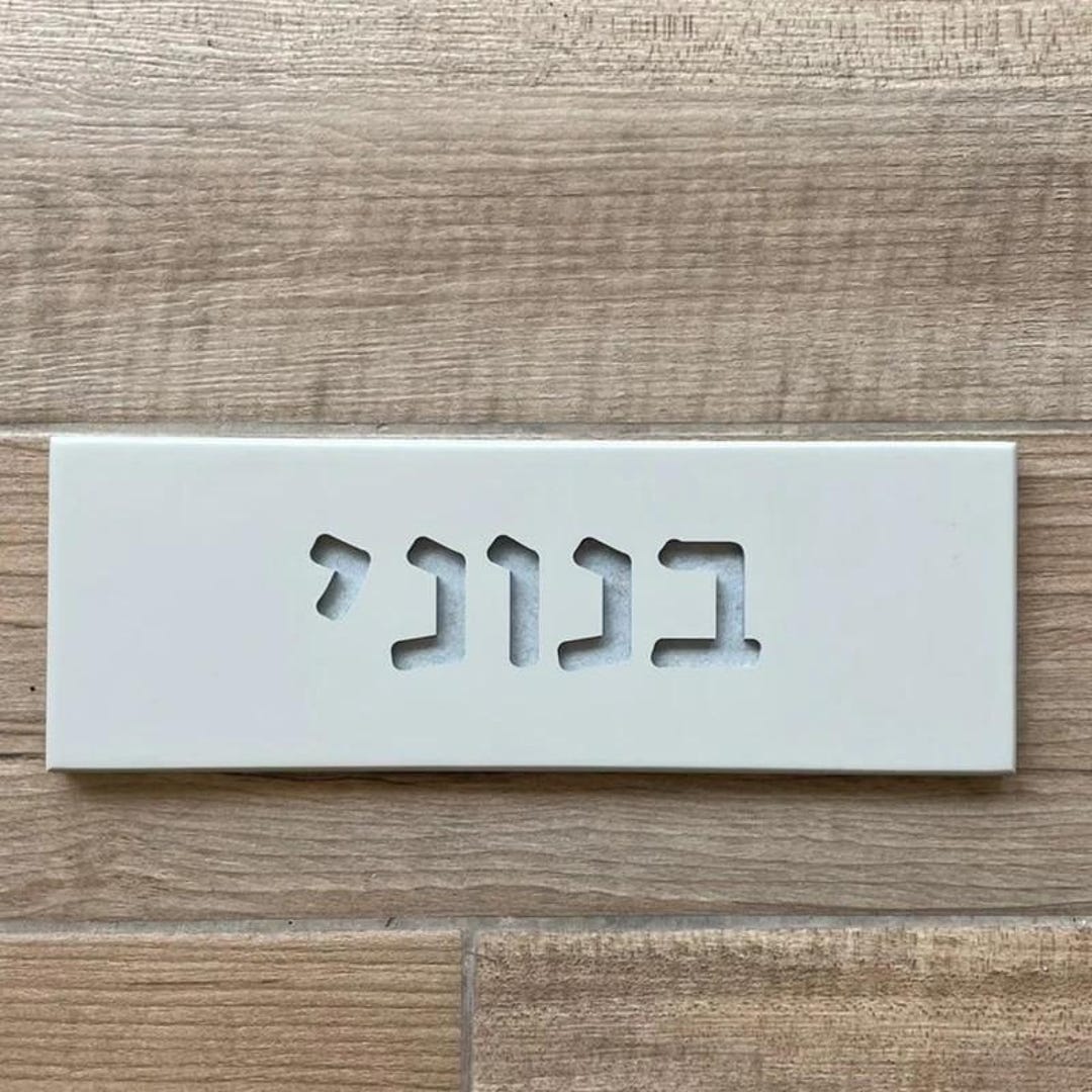 Custom Door Sign - Classic Concrete With Personalized Family Name ...