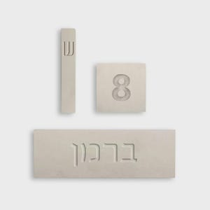 Custom Concrete Name Sign: Personalized Engraved Letters, Home or ...