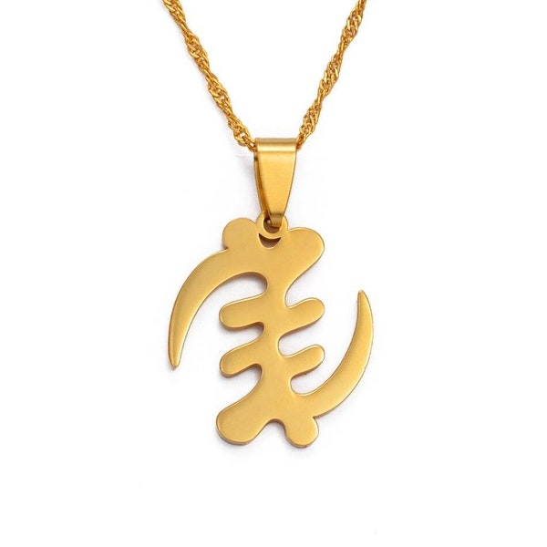 Gye Nyame - Etsy