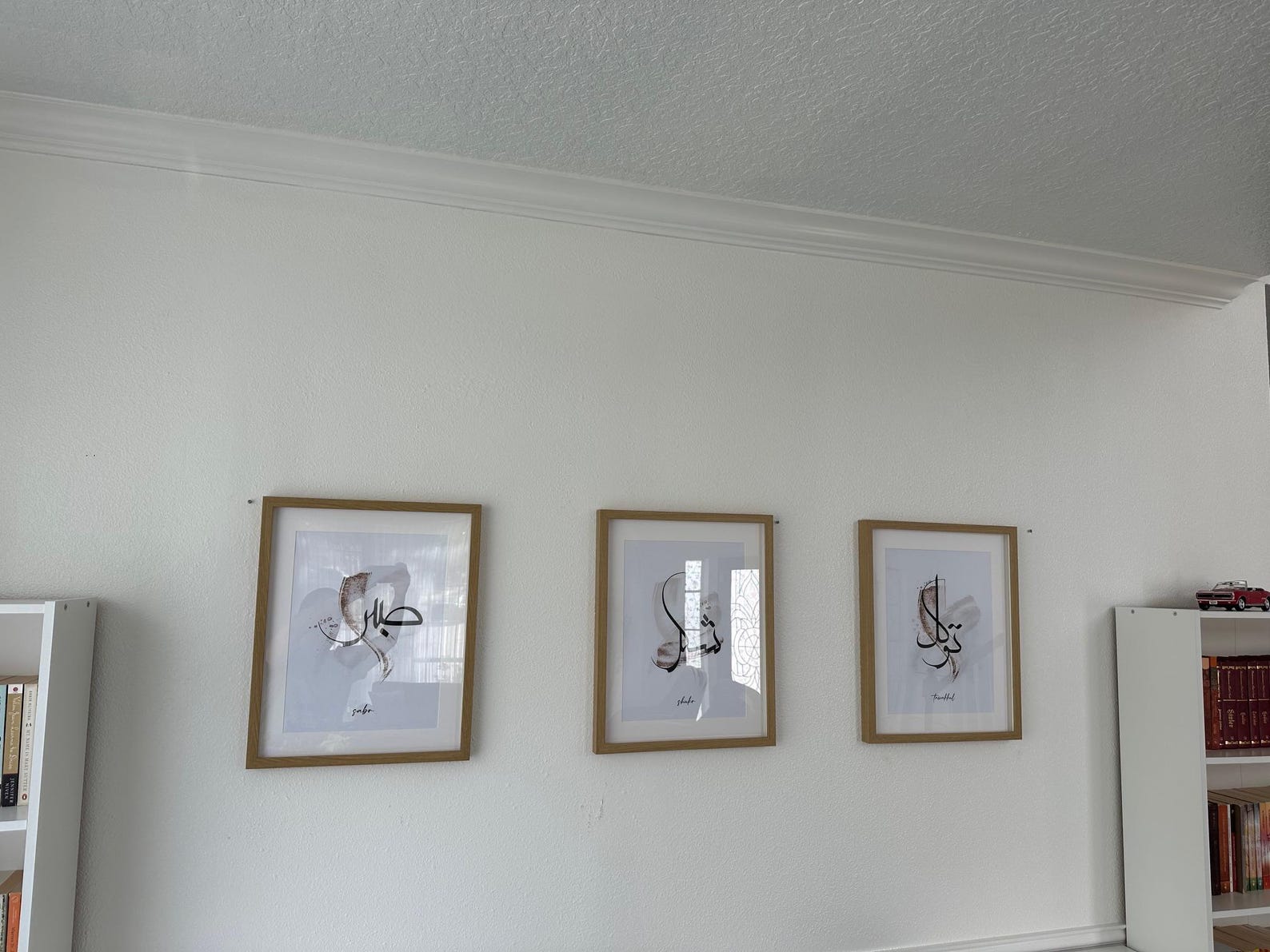 Islamic Wall Art Set of 3 – Sabr, Shukr, Tawakkul | 20 Inch X 16 Inch ...