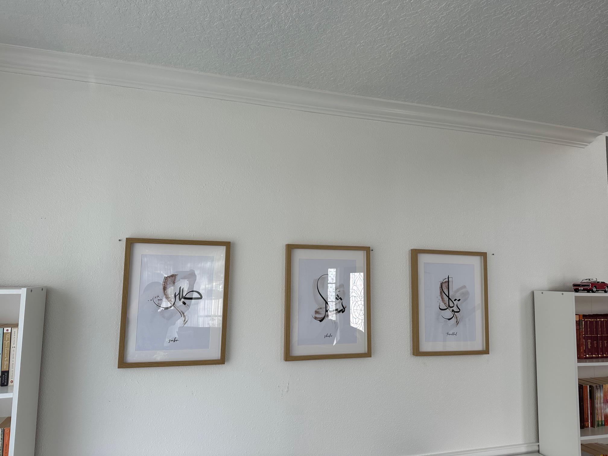 Islamic Wall Art Set of 3 – Sabr, Shukr, Tawakkul | 20 Inch X 16 Inch ...
