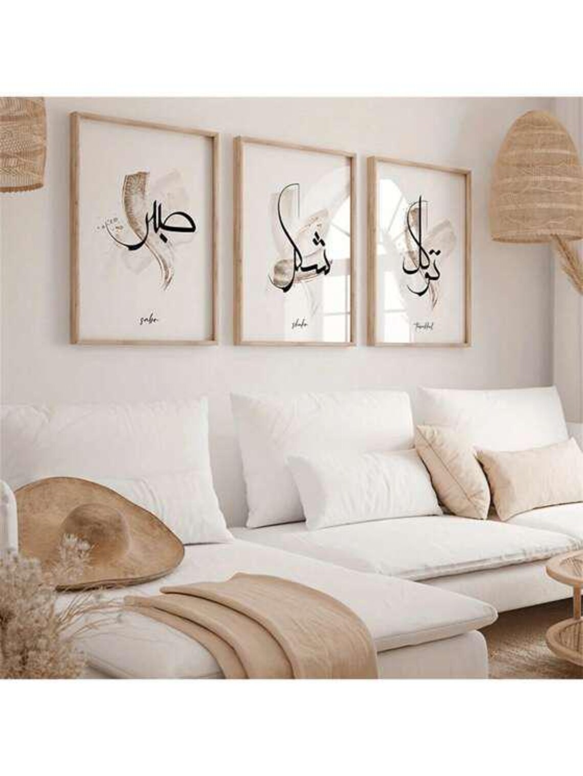 Islamic Wall Art Set of 3 – Sabr, Shukr, Tawakkul | 20 Inch X 16 Inch ...