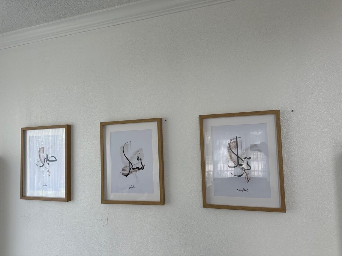 Islamic Wall Art Set of 3 – Sabr, Shukr, Tawakkul | 20 Inch X 16 Inch ...