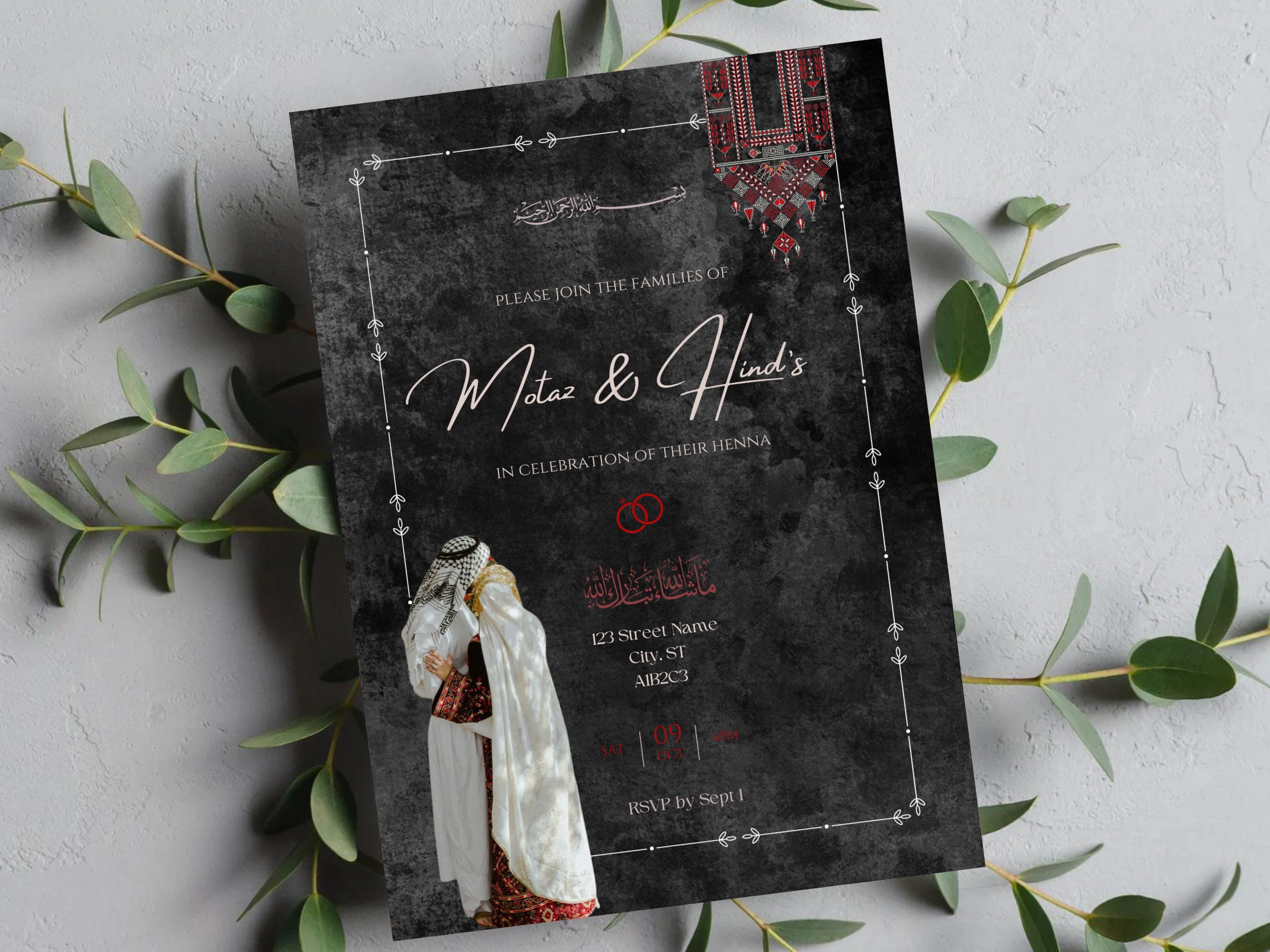 Palestine Henna Invitation Customizable Template Palestinian Wedding ...